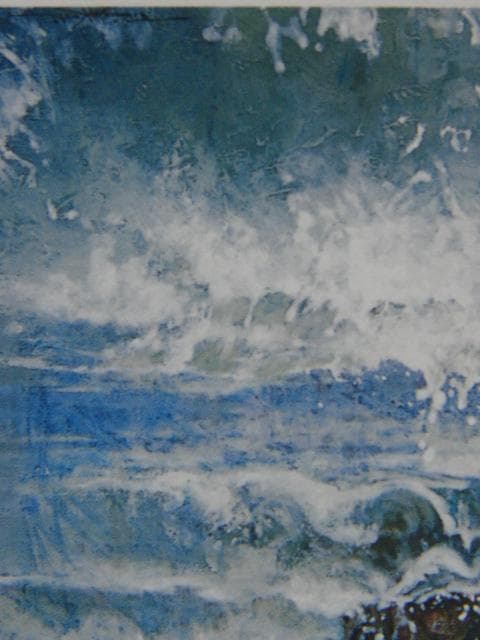 宮腰敏一、「明日への記憶」、日本の画家、洋画、希少な額装用画集より