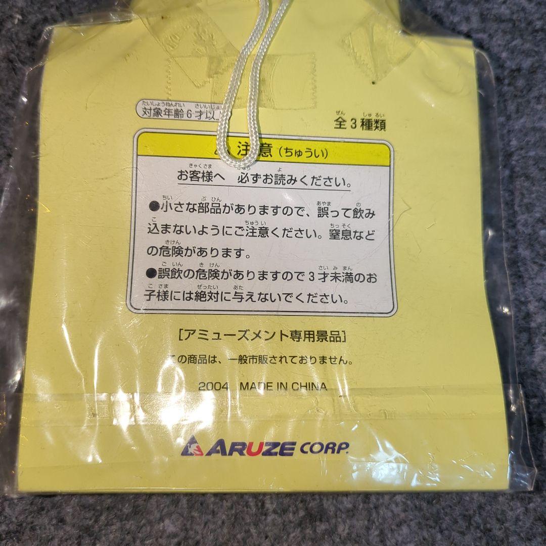 【匿名配送】成恵の世界 フィギュア キーホルダー 魔法少女四号ちゃん【激レア】