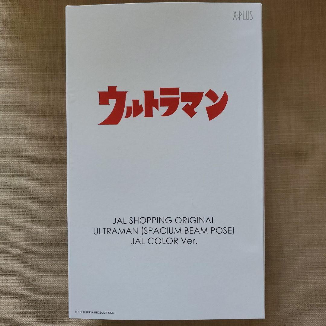 JALエクスプラス ウルトラマン フィギュア スペシウム光線 JALカラーVer
