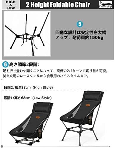 【匿名配送】黒2個 DesertFox アウトドア チェア フットレスト付き 2