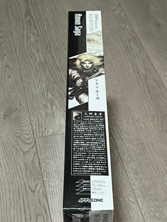 天野喜孝　アモン・サーガ　ジグソーパズル1000ピース