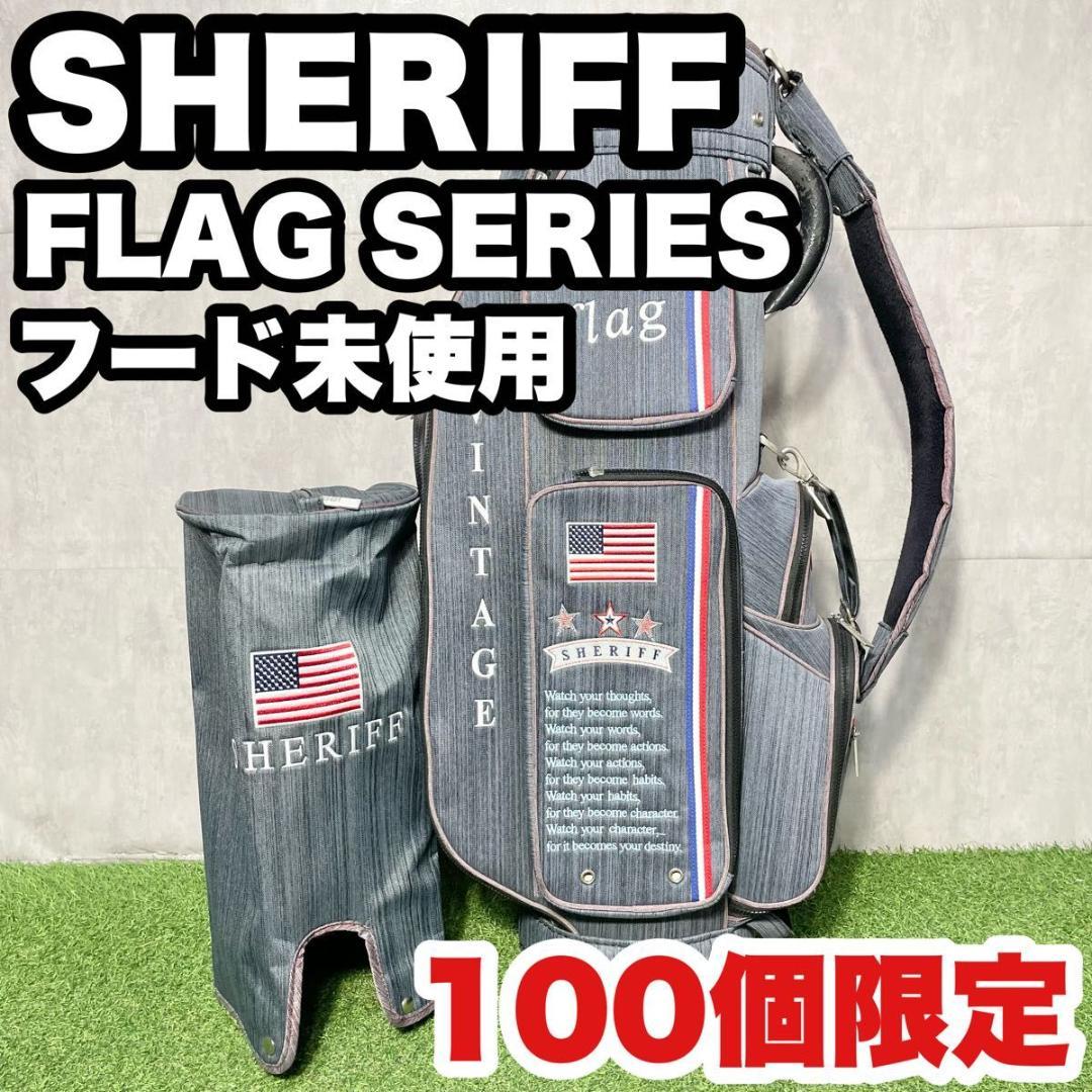 【激レア】シェリフ SHERIFF キャディバッグ ゴルフバッグ 100個限定