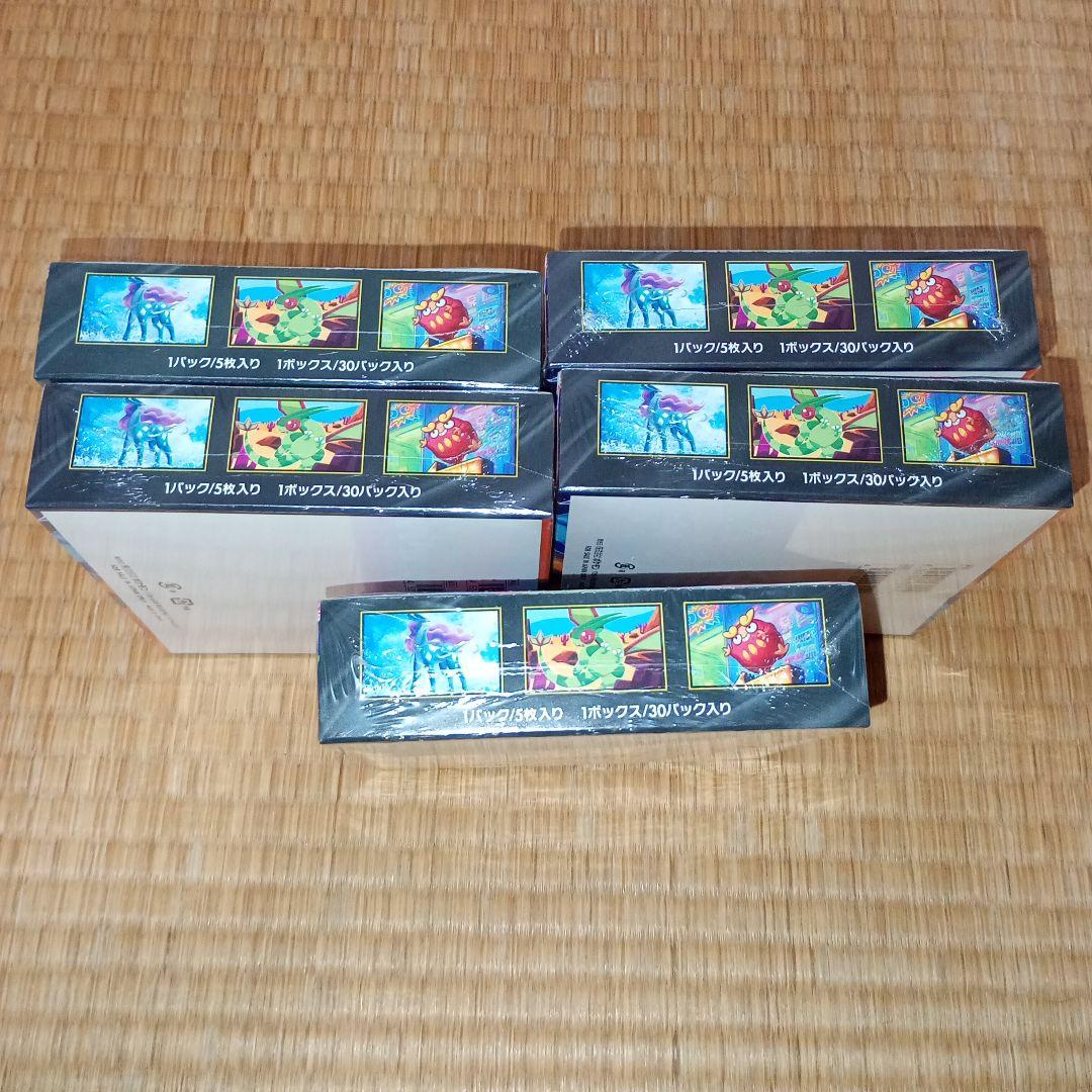 ポケモンカード インフェルノX 5BOX シュリンク付き