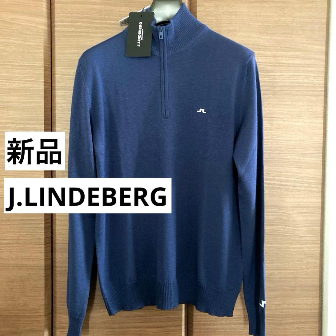 【新品】J.LINDEBERG ゴルフセーターハーフジップアップM(46) 秋冬