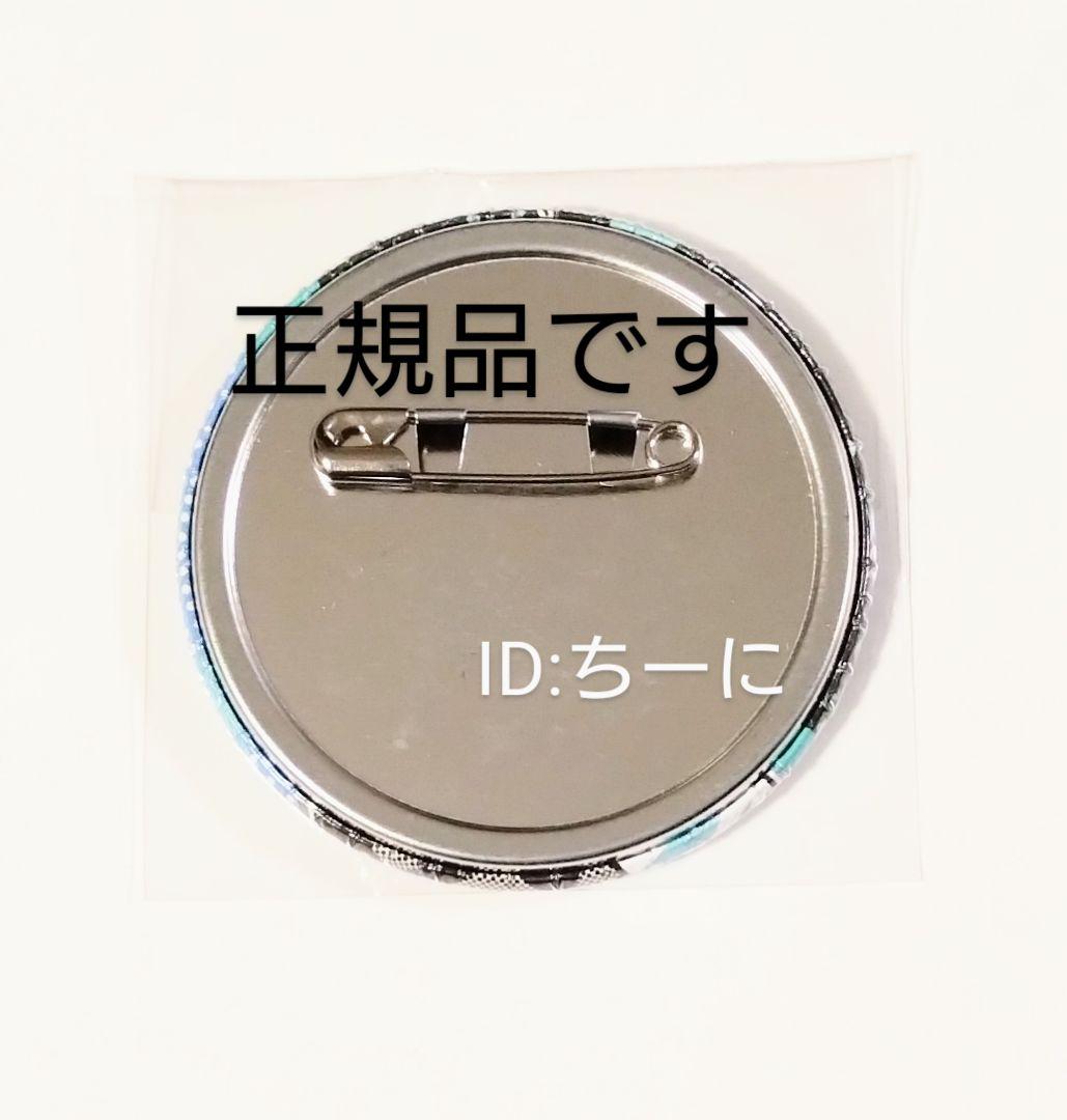 糸師凛 ブルーロック バレンタイン VD ジュエル 缶バッジ チョコレート