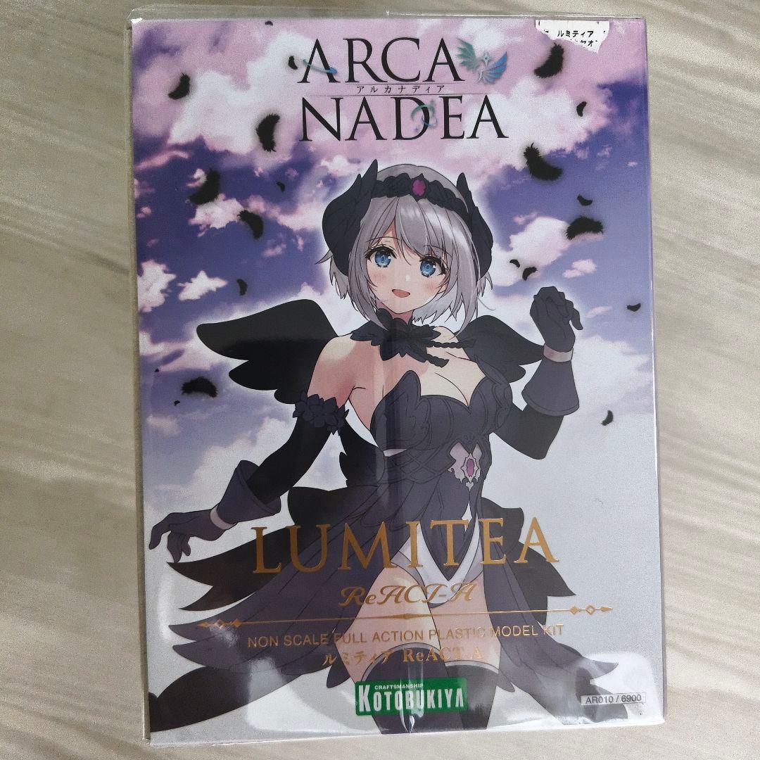 AR010 ARCANA NADEA フィギュア 特典付きの初版、新品、箱良好
