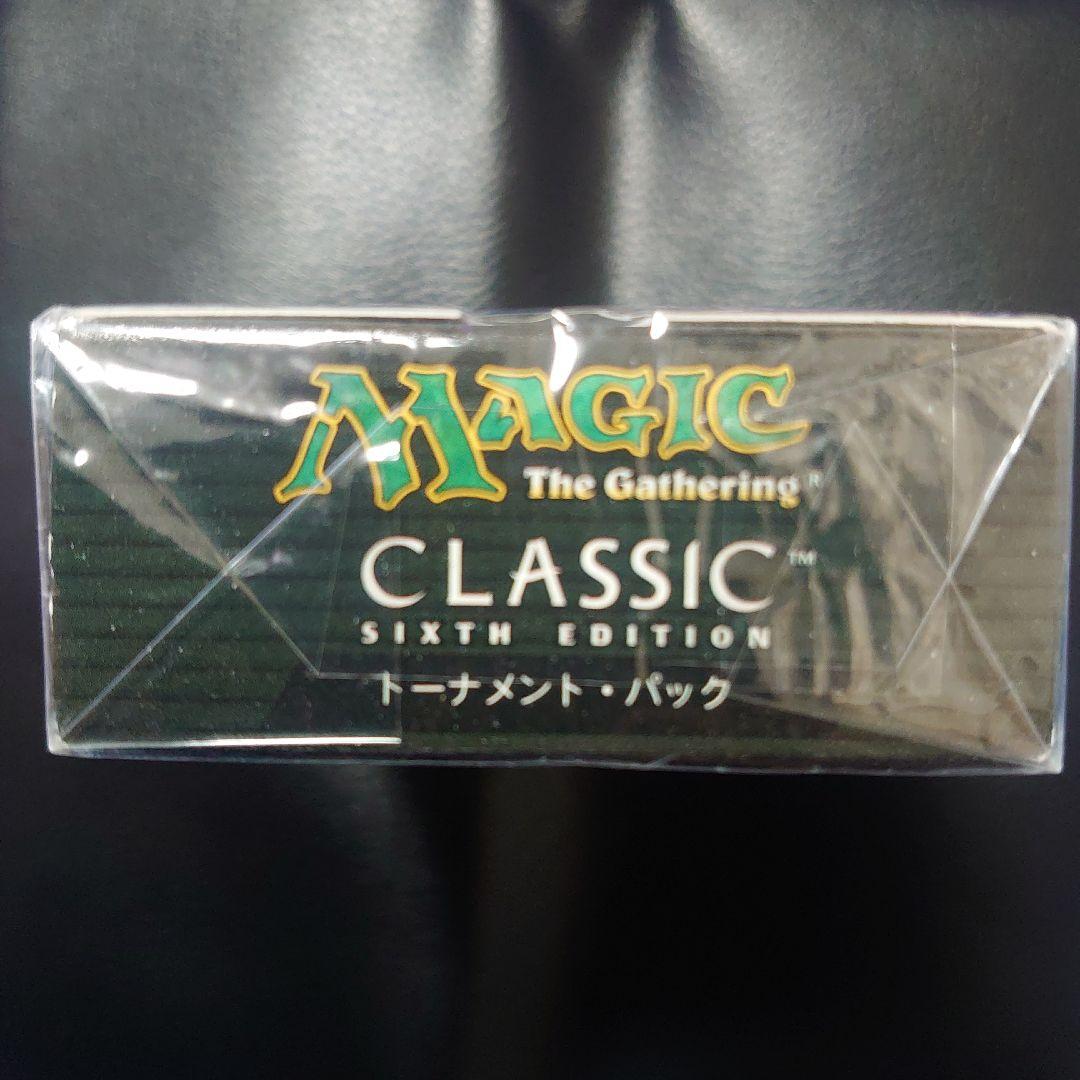 MTG マジック・ザ・ギャザリング 第6版