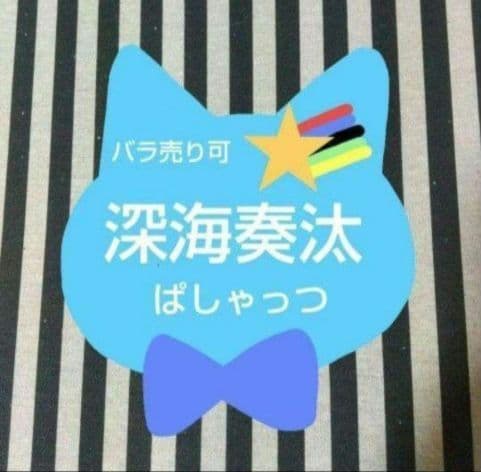 あんスタ 奏汰 ぱしゃっつ 笑門来福 恒常 シャッフル カバーソング TRIP