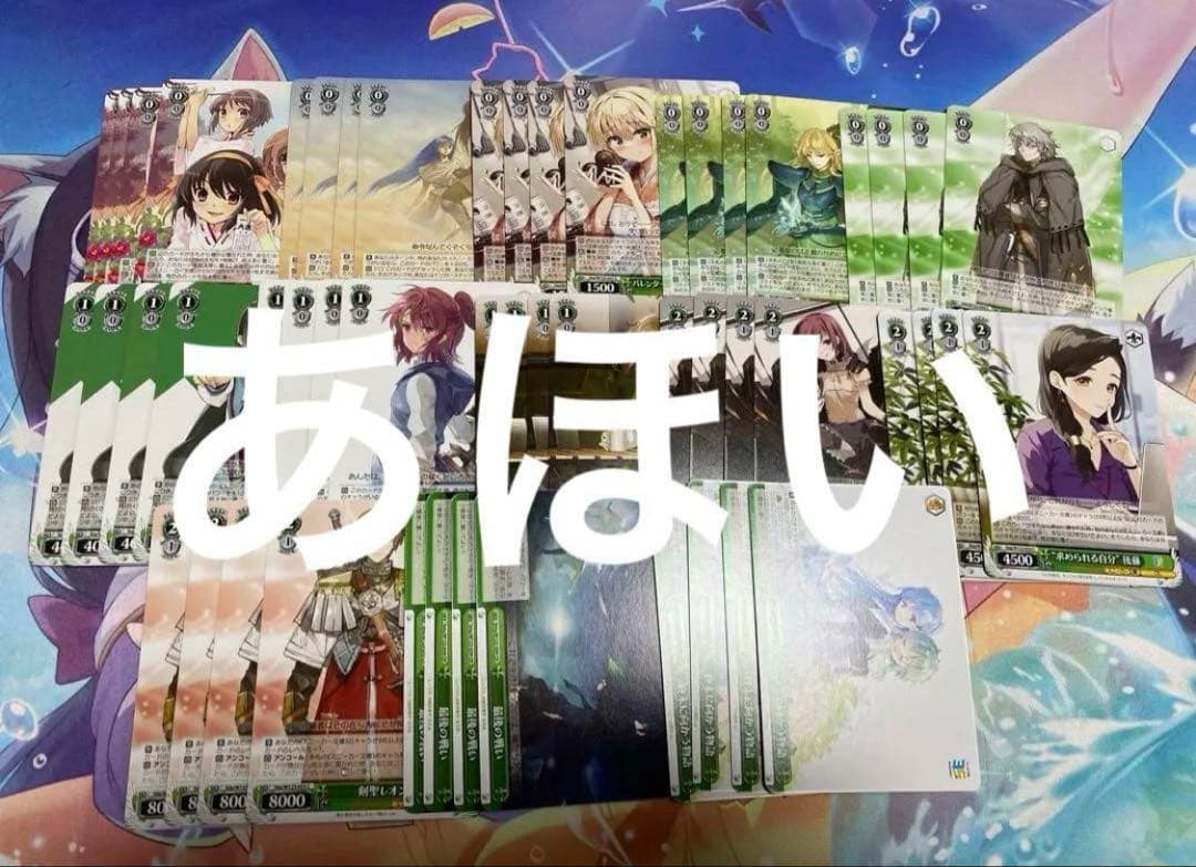 24時間以内 ヴァイス　角川スニーカー文庫 Vol.2　RR以下4コン TD付