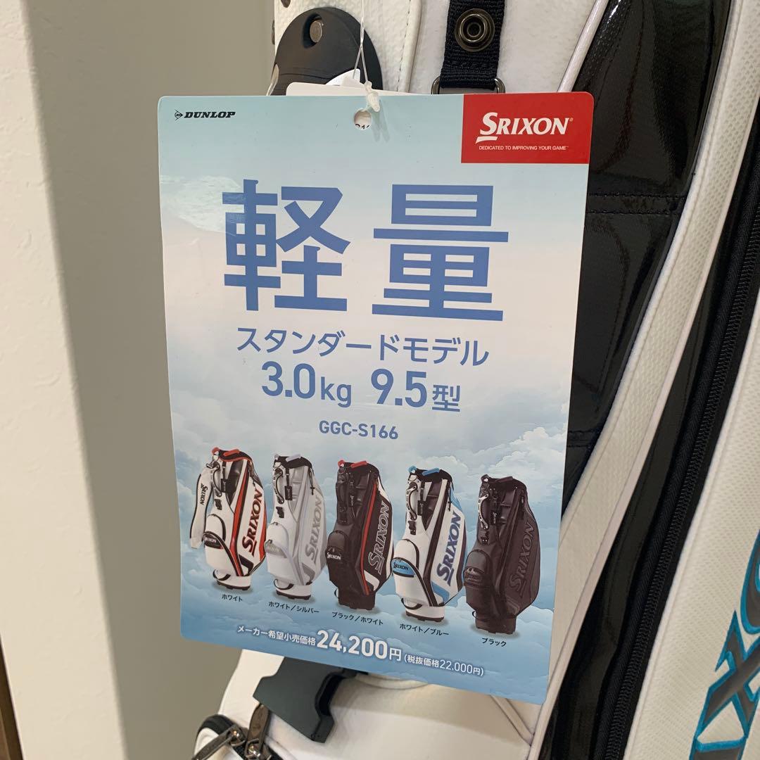 SRIXON軽量♯キャディバッグ♯フードカバー付き
