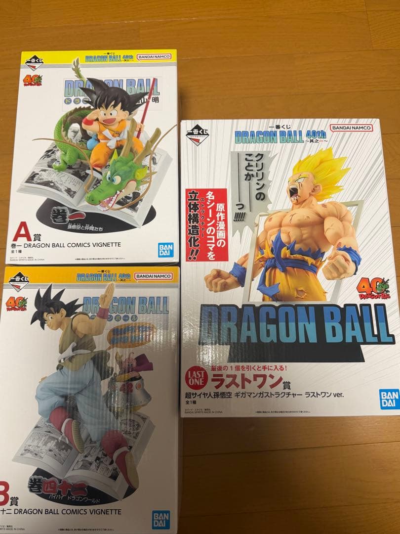 一番くじDRAGON BALL 40th A賞　B賞　ラスト賞