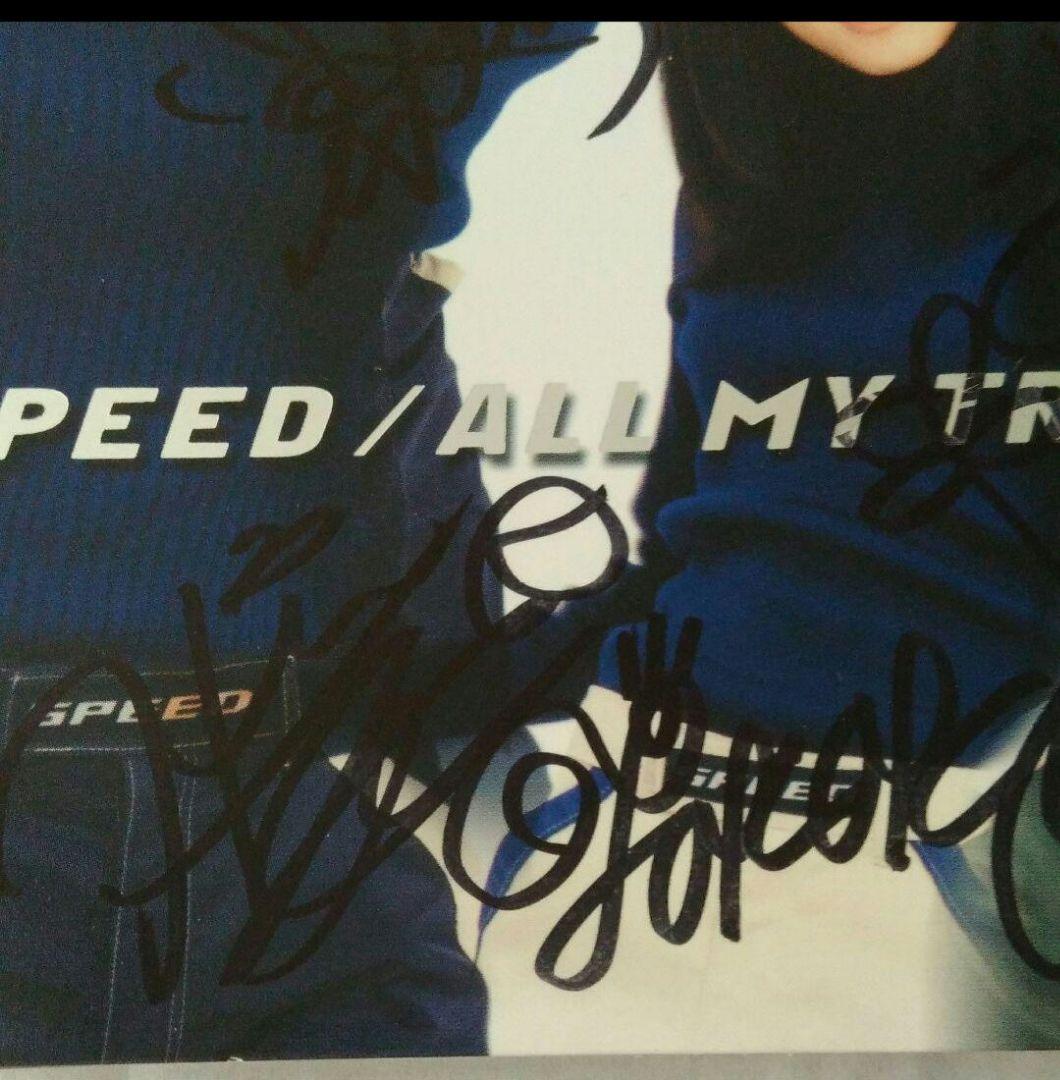 【超希少！初回生産分スリックカードジャケット仕様】SPEED 直筆サイン入りCD