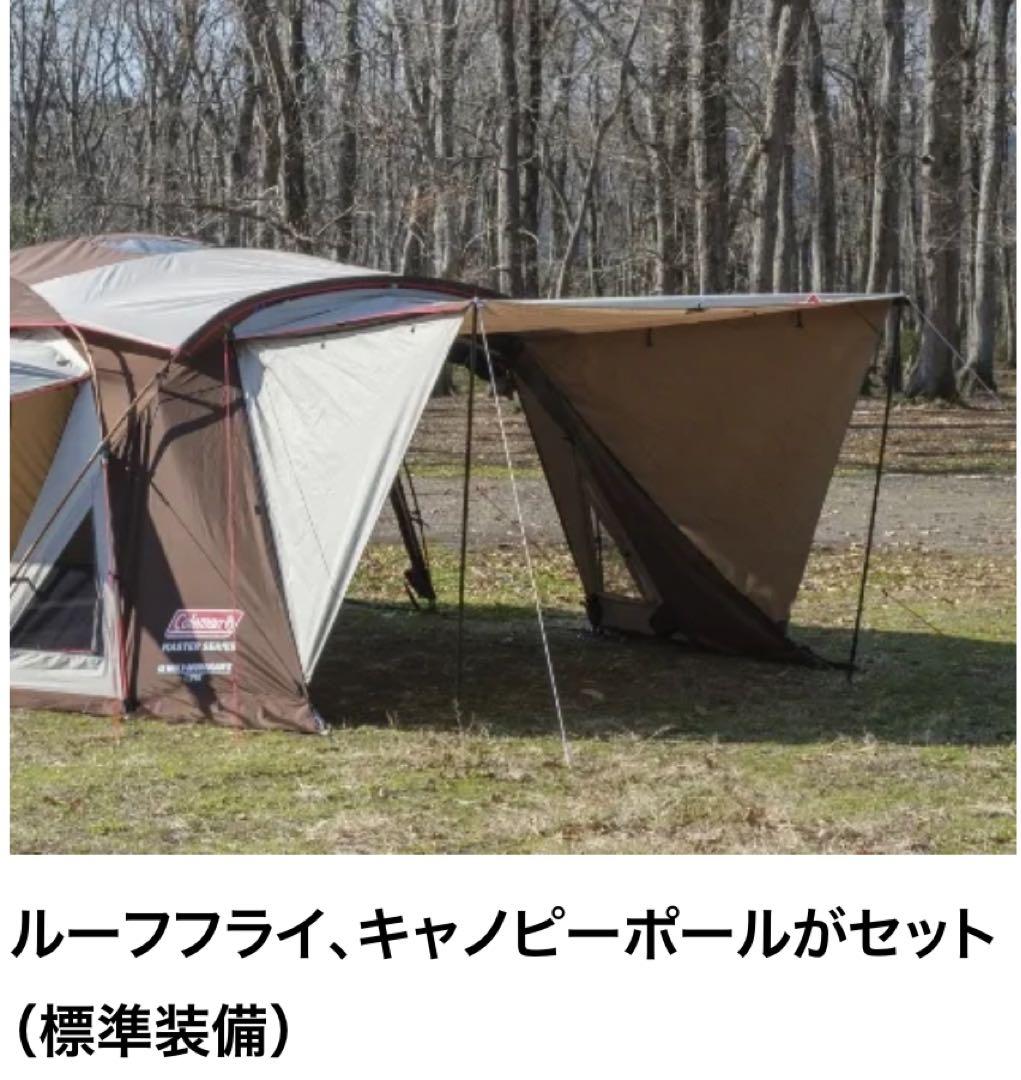 Coleman 4S WIDE 2-ROOM CURVE マット、クリアウォール