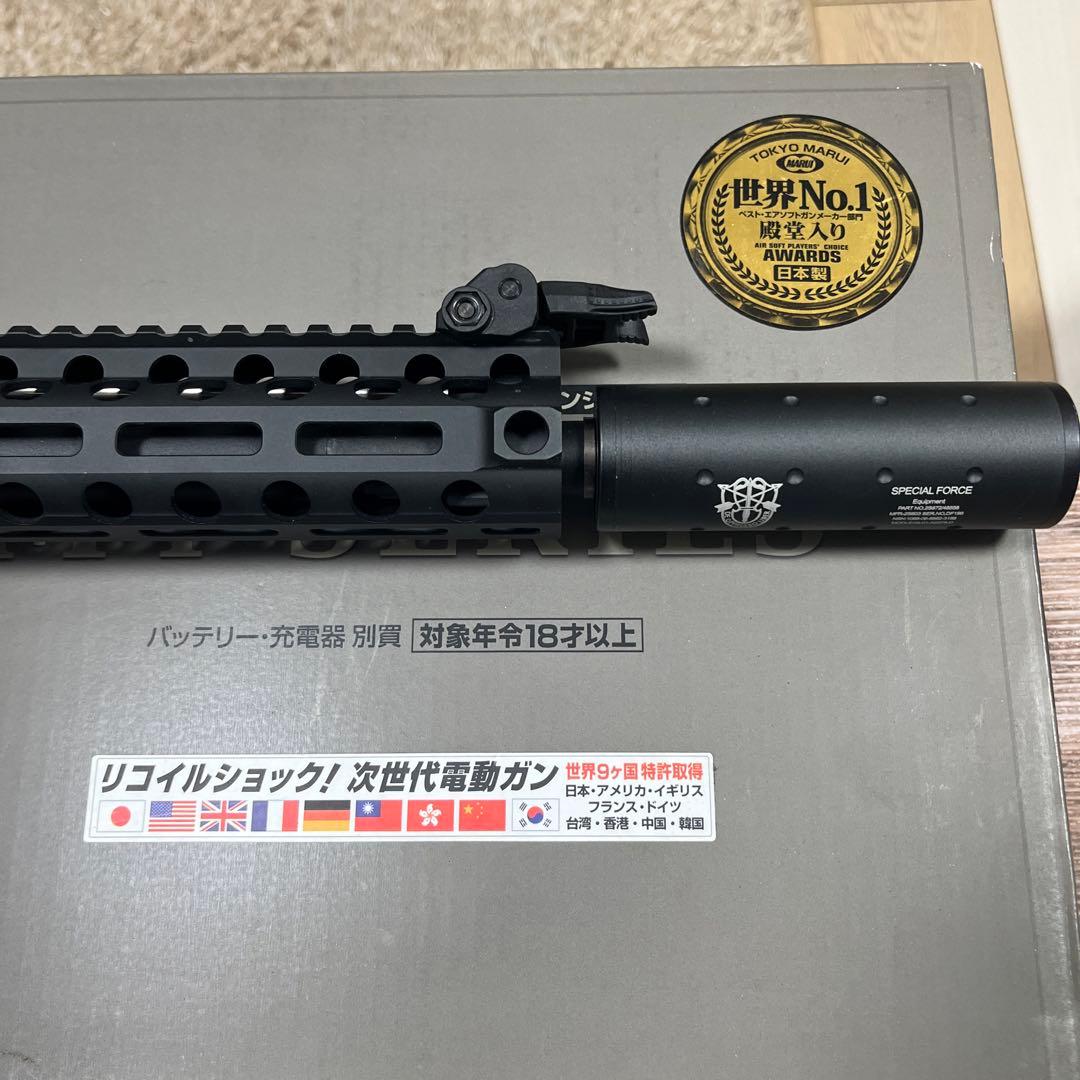 M4A1 エアガン 東京マルイ 次世代電動ガン CQB-R カスタム多数