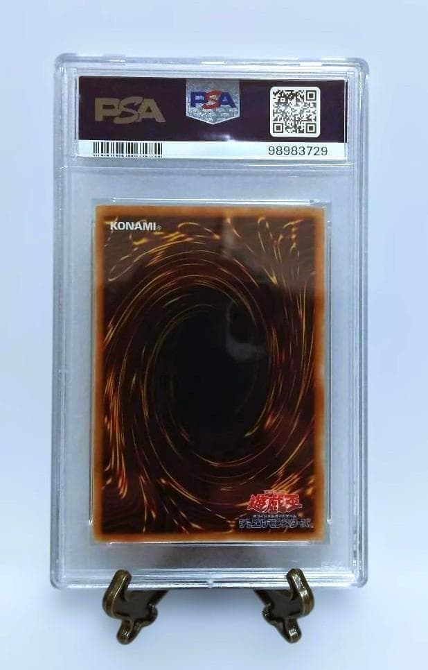 【鑑定品】PSA10 万物創世龍 遊戯王