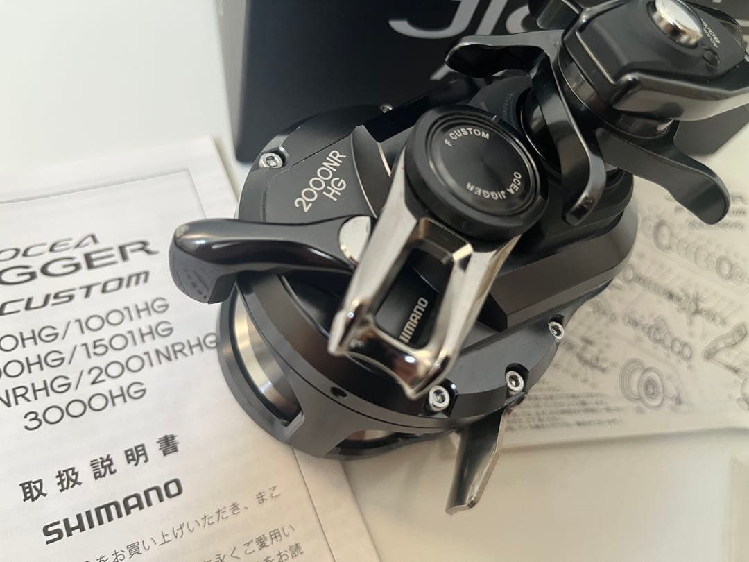 SHIMANO 19オシアジガーfカスタム　2000NRHG