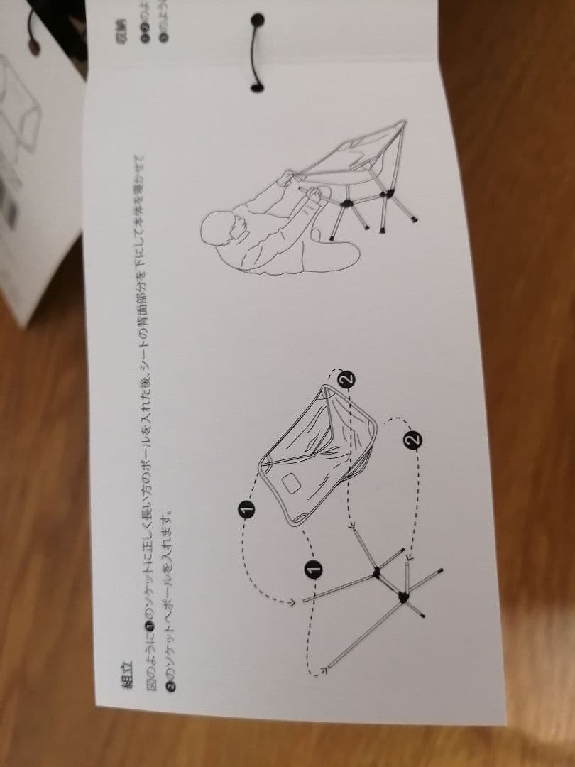 ヘリノックス タクティカルチェア コヨーテ