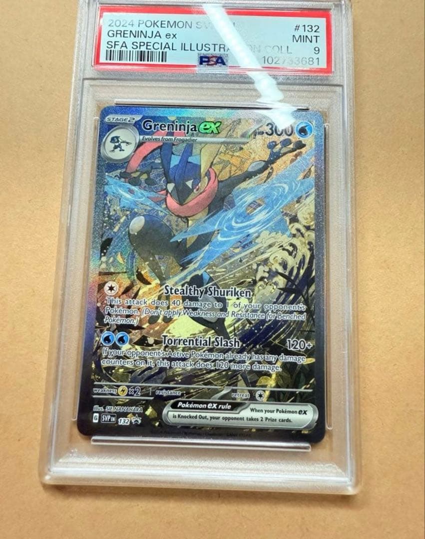 PSA9 ゲッコウガ ex 海外 Greninja ex