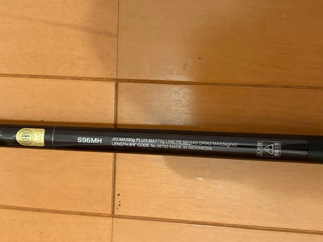 SHIMANO コルトスナイパーXR S96MH
