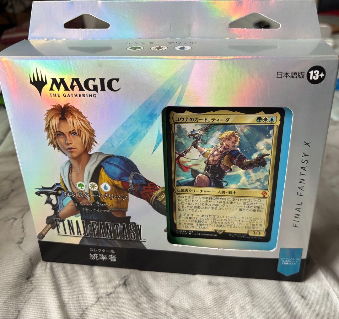MTG コレクター版統率者デッキ　カウンターブリッツ 日本語版