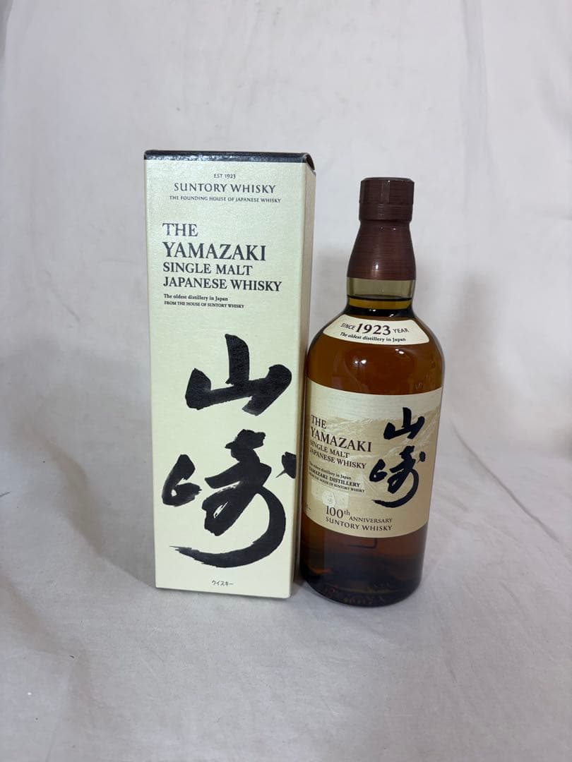 サントリー 山崎シングルモルトウイスキー 700ml 100周年記念