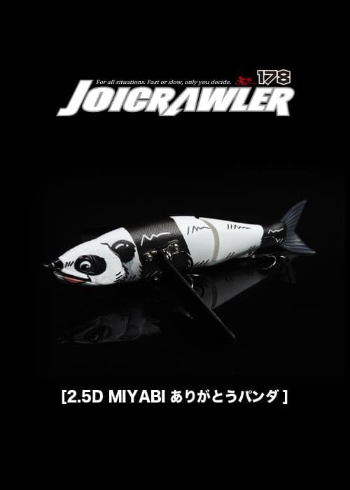 限定ガンクラフト ジョイクローラー178 MIYABI2.5D ありがとうパンダ