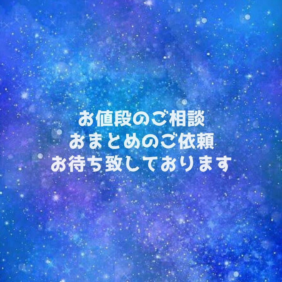 セット販売希望 新品 未使用 美品 嵐 大野智 うちわ ペンラ 29本