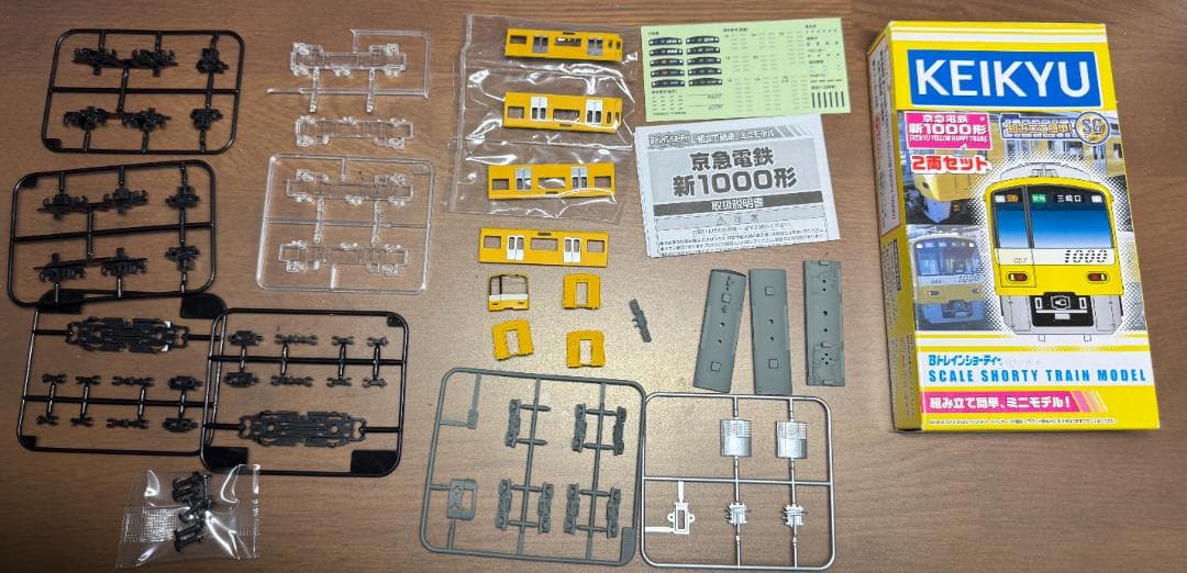 Bトレインショーティー京急新1000系イエローハッピートレイン2両セット 　2箱