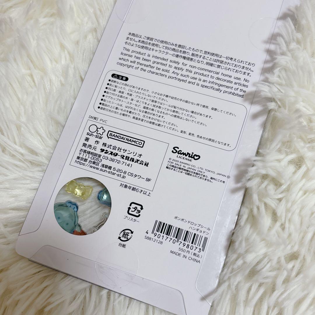 【正規品】サンリオボンボンドロップシール　第2段　5枚セット