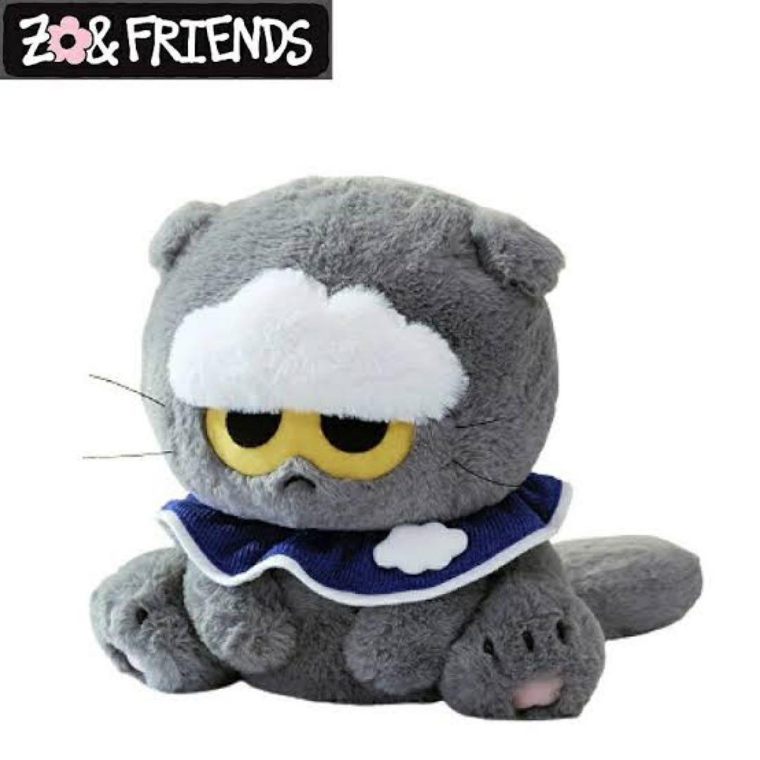 ZO&FRIENDS MEDIUM ZOAぬいぐるみ ボックス入り 未開封