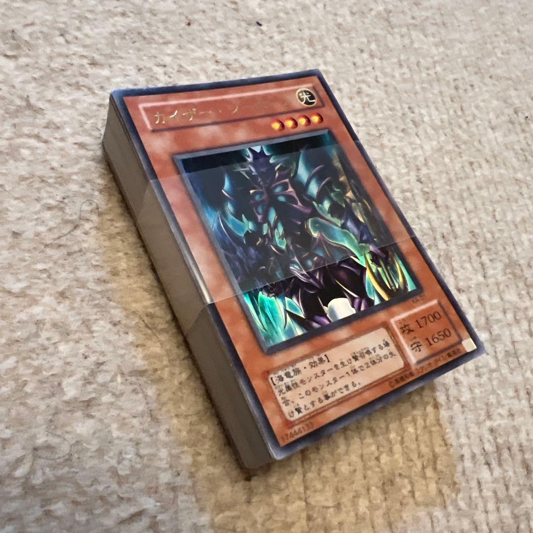 遊戯王 STRUCTURE DECK 海馬編 美品
