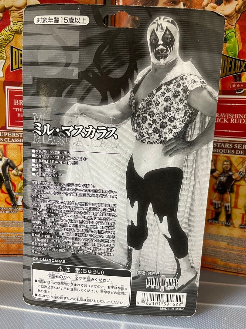 WWE ミルマスカラス　アステカ