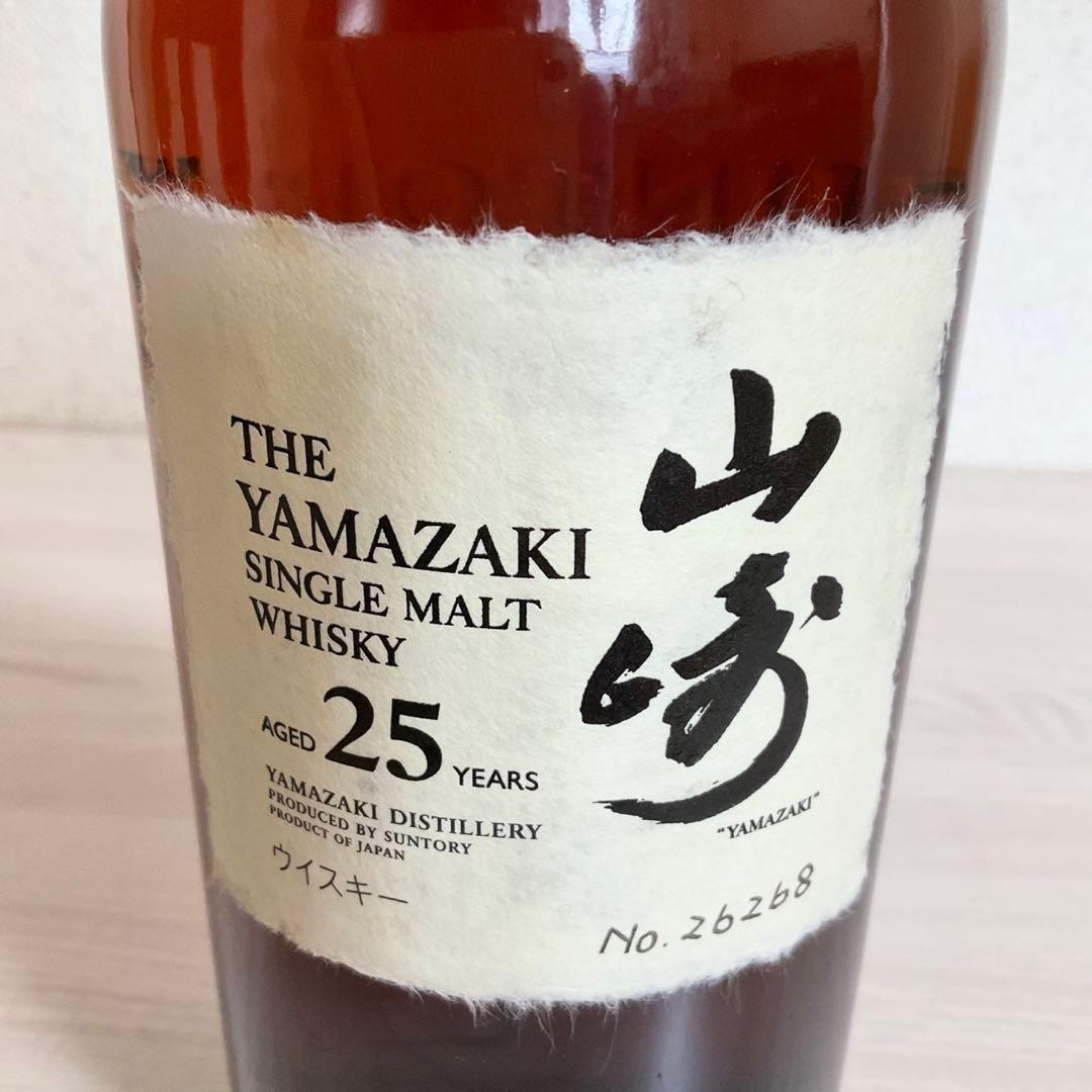 山崎25年 サントリー シングルモルト ウイスキー 700ml YAMAZAKI