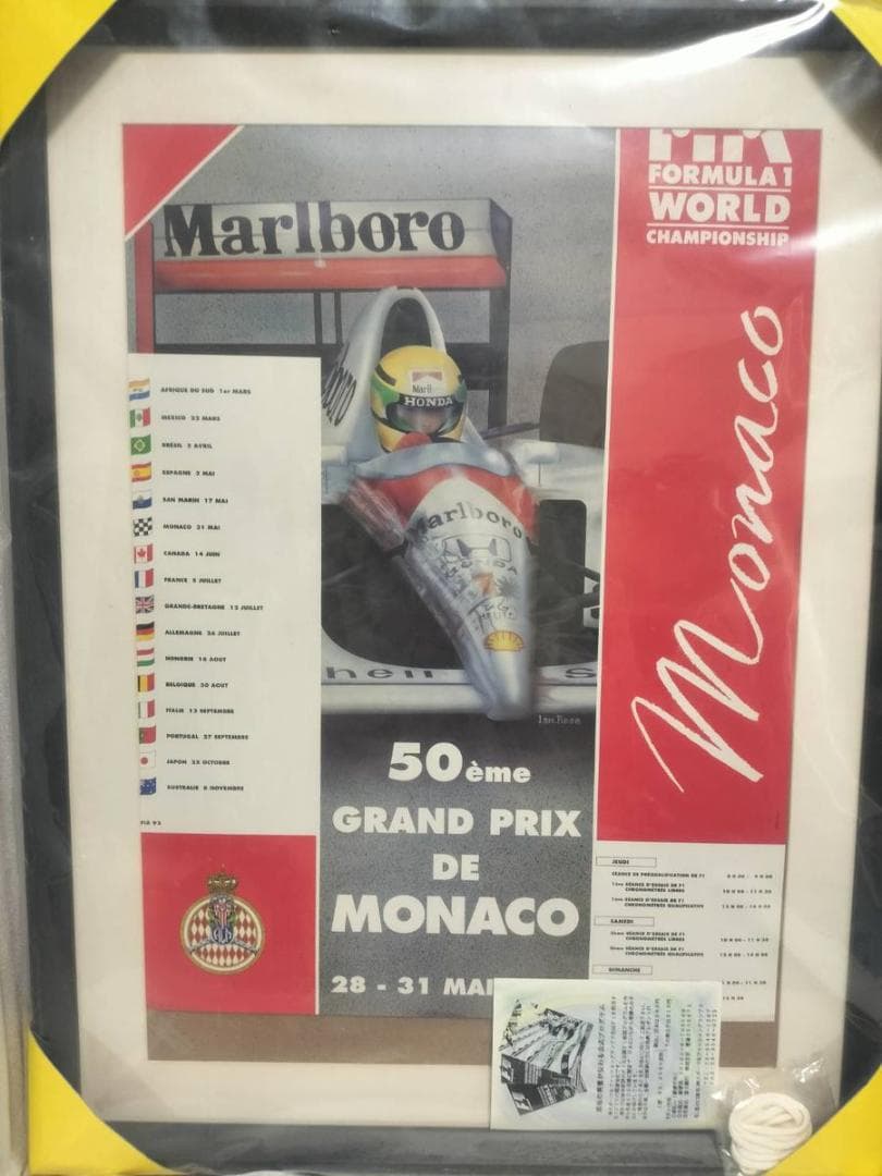 ◆アイルトンセナ F1 モナコGP オフィシャルポスター　1992年
