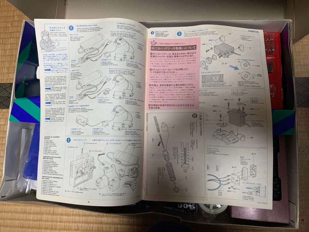 タミヤ　ストライカー　未組み