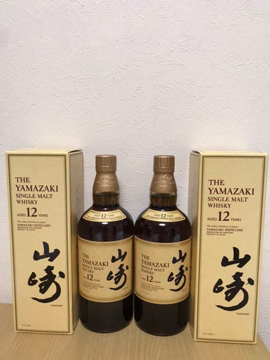 山崎12年 2本セット　箱あり