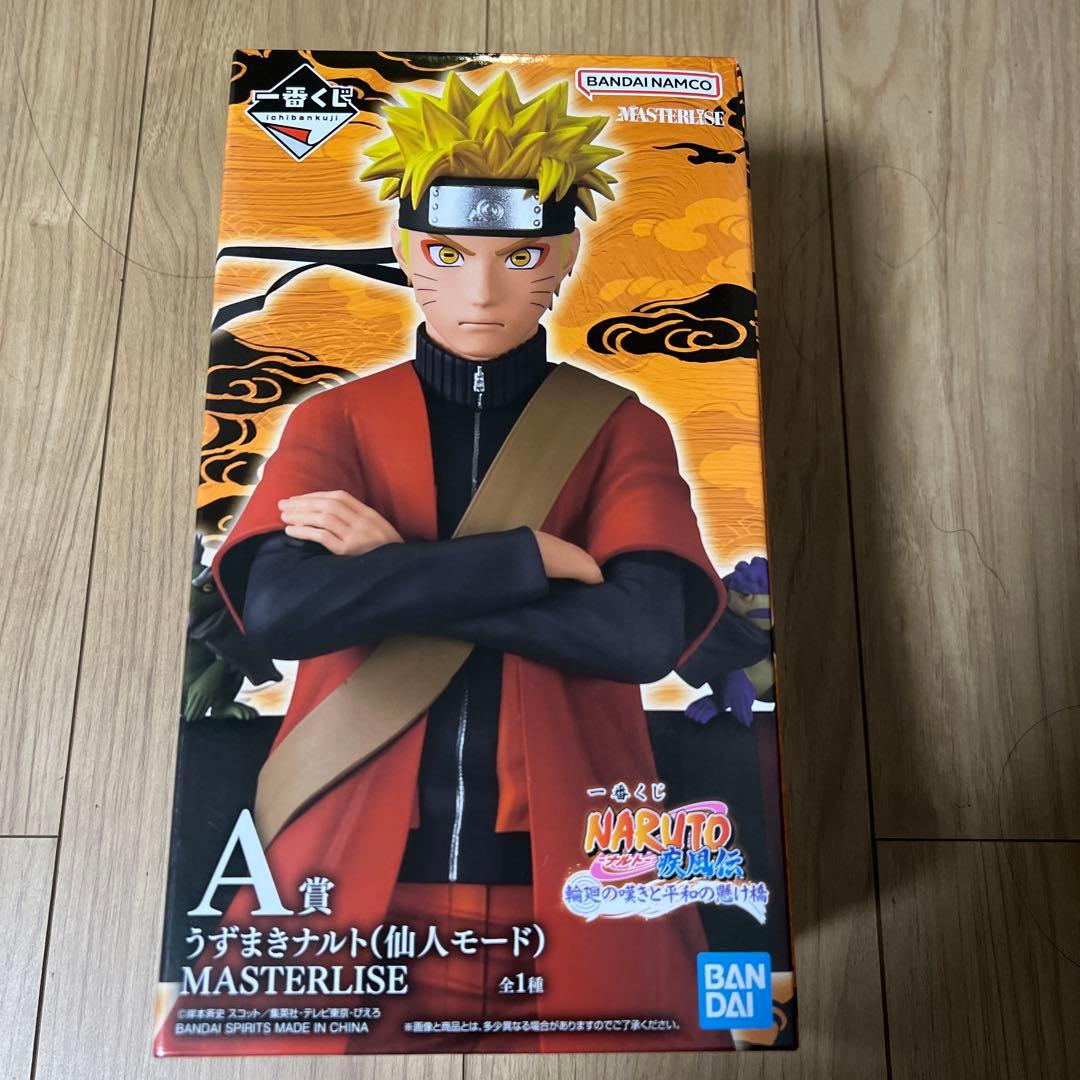 一番くじNARUTO A賞ナルト仙人モード