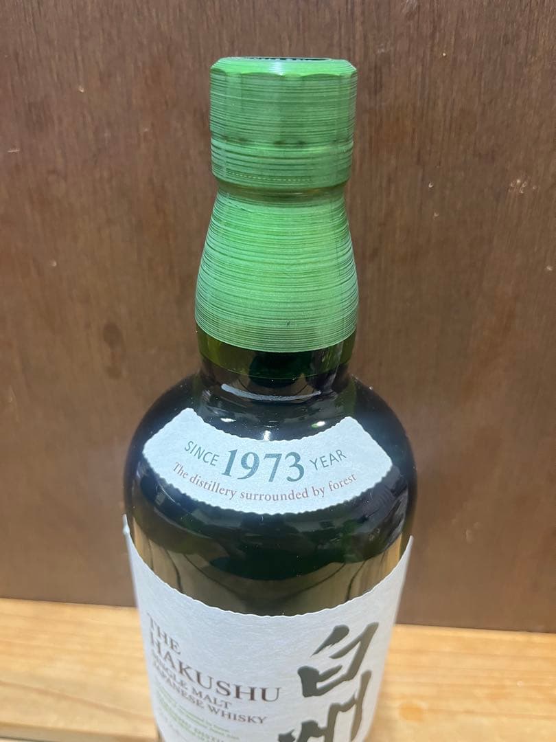 サントリー 白州 1973年 700ml シングルモルトウイスキー