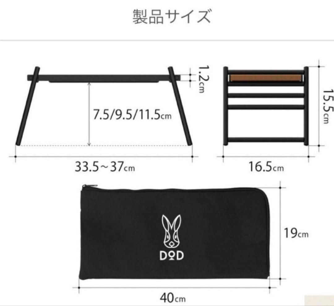 DOD テキーラグリドル