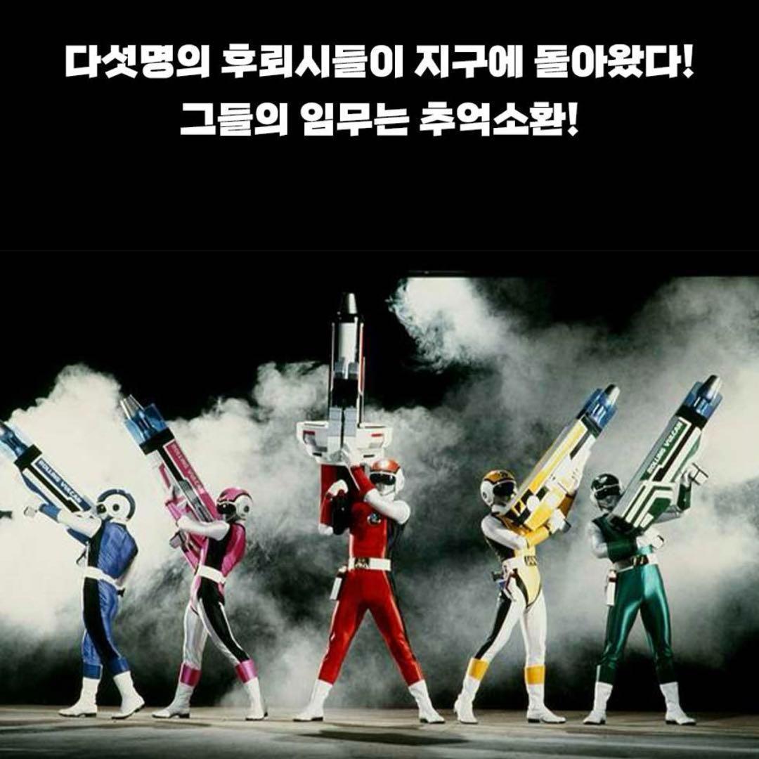 韓国限定　超新星　フラッシュマン　ローリングバルカン ファンミーティング限定