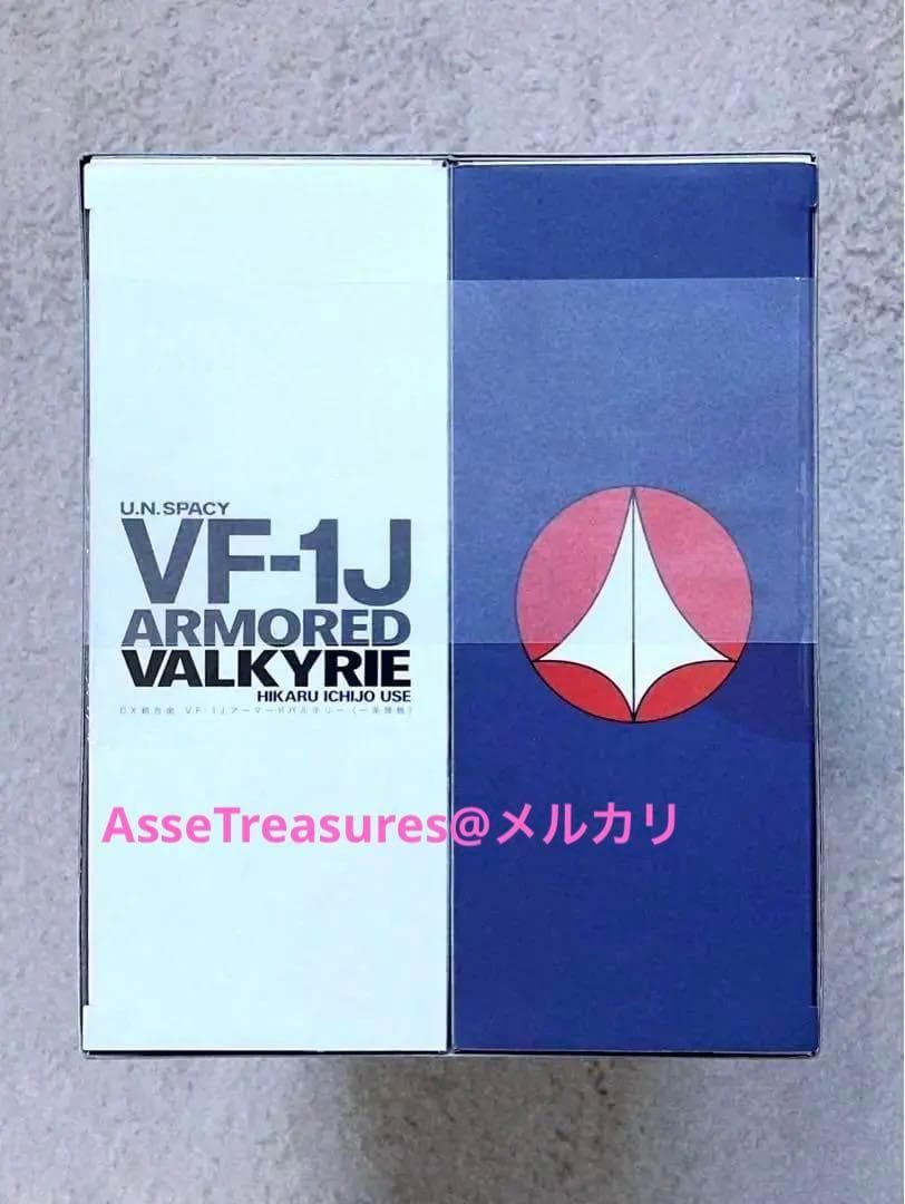 完全未開封 美品 DX超合金 VF-1J アーマードバルキリー超時空要塞マクロス