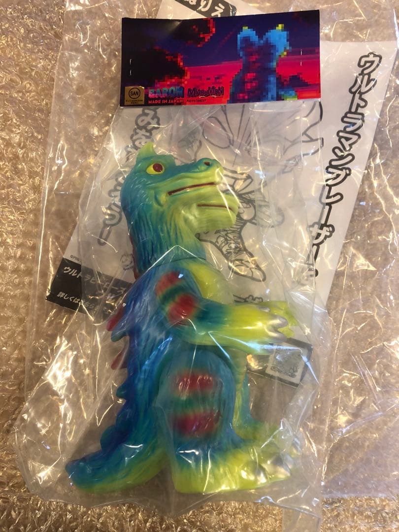 火山怪獣　バロン　TOKYO TOY BANZAI マルサン
