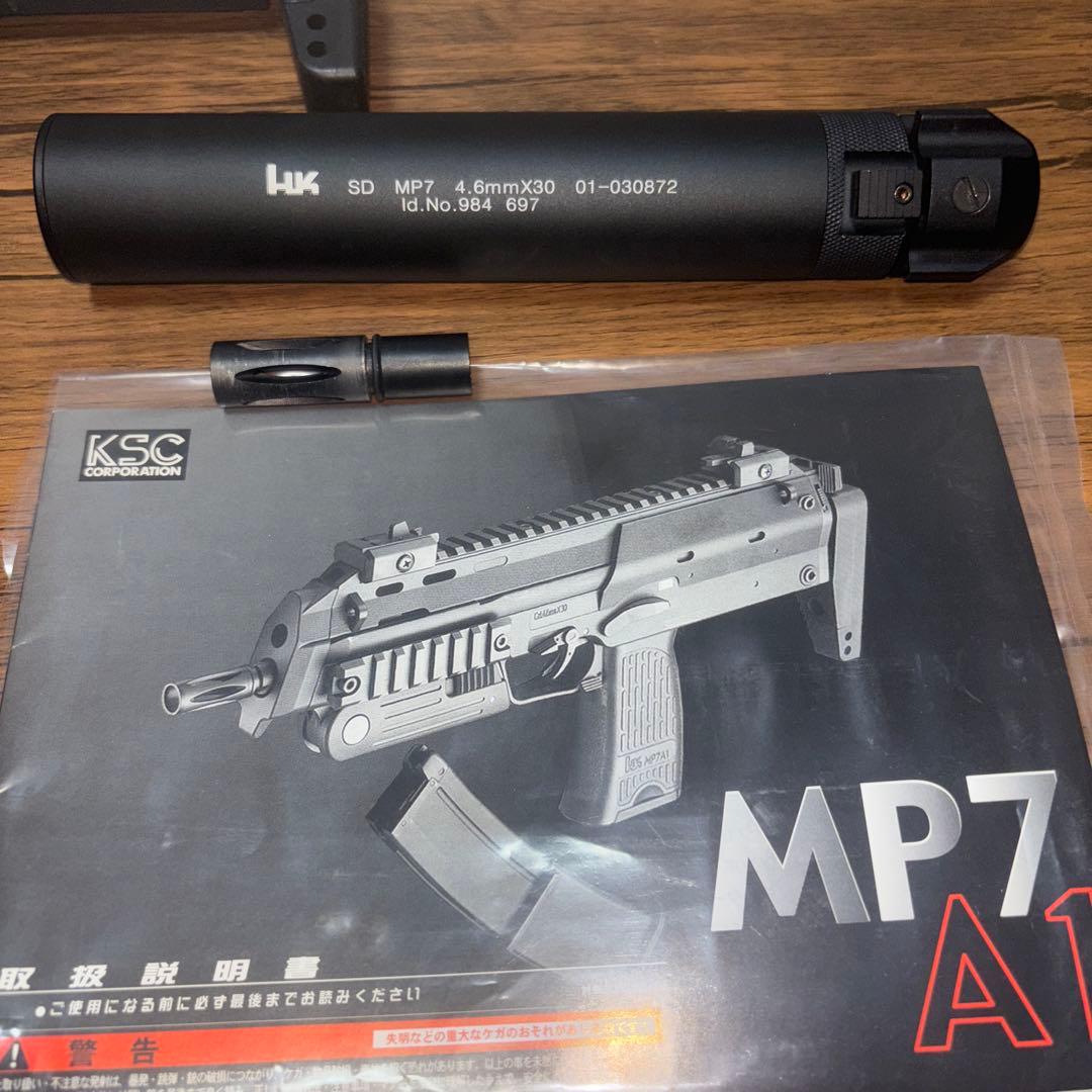 ※マガジン一本訳あり品 日本製 KSC MP7A1 タクティカル 他付属品付き