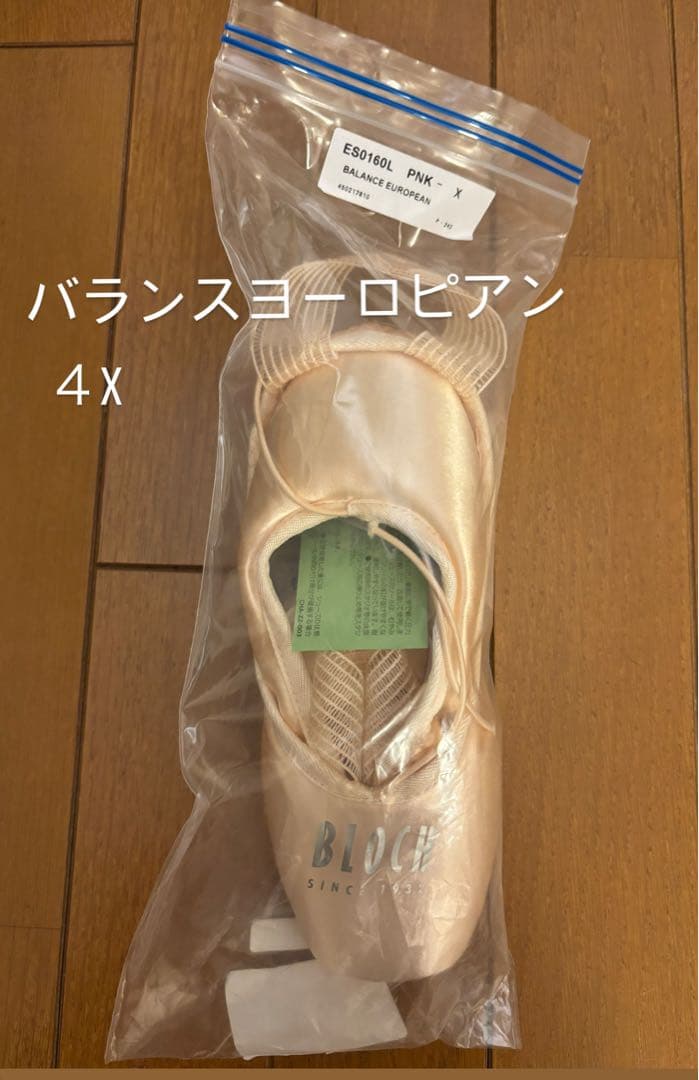 【新品未使用店舗にてリボン・ゴム縫い付け済み】バランスヨーロピアン　4X