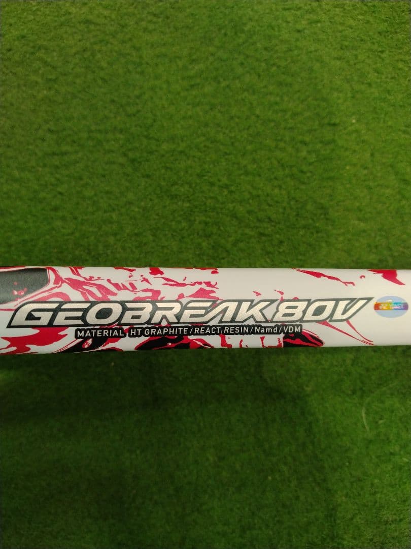 YONEX GEOBREAK 80V ラケット UL1