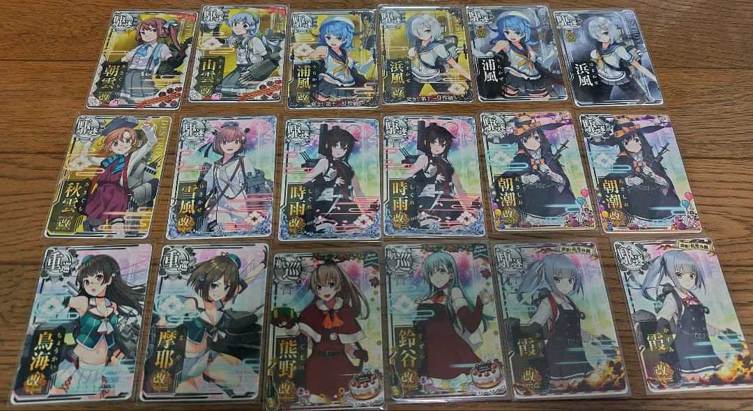 艦これアーケード ケッコンカッコカリ まとめて オマケ付き