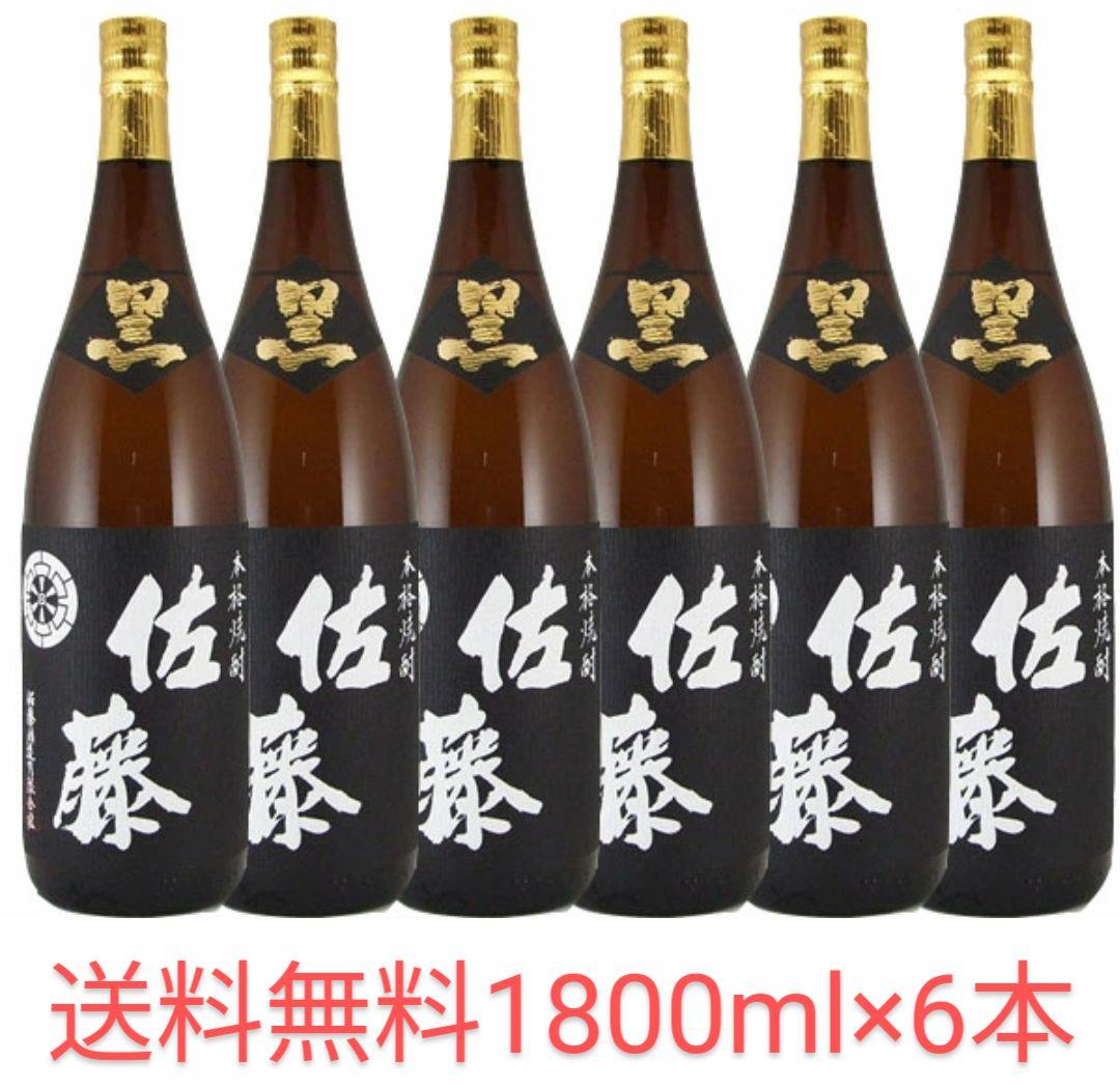 黒ラベル焼酎 1800ml×6本セット