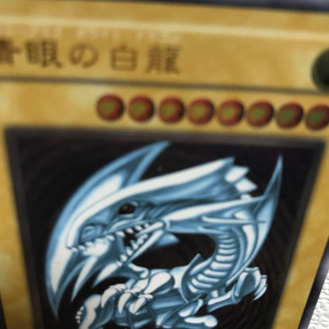 遊戯王 青眼の白龍レリーフSM-51