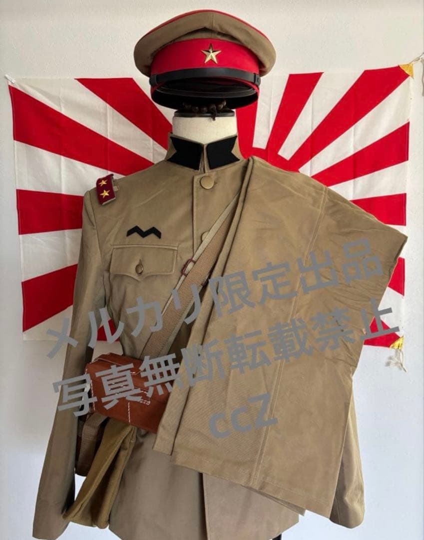 昭五式　制帽付軍装　関東軍