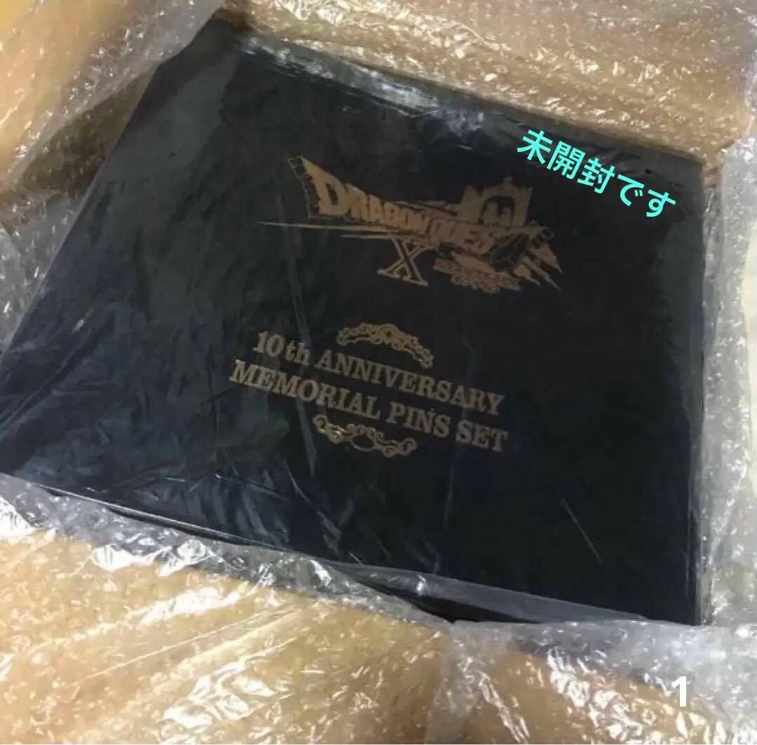 ドラゴンクエストX オンライン 10周年　メモリアルピンズ『お値下げ可能です』1
